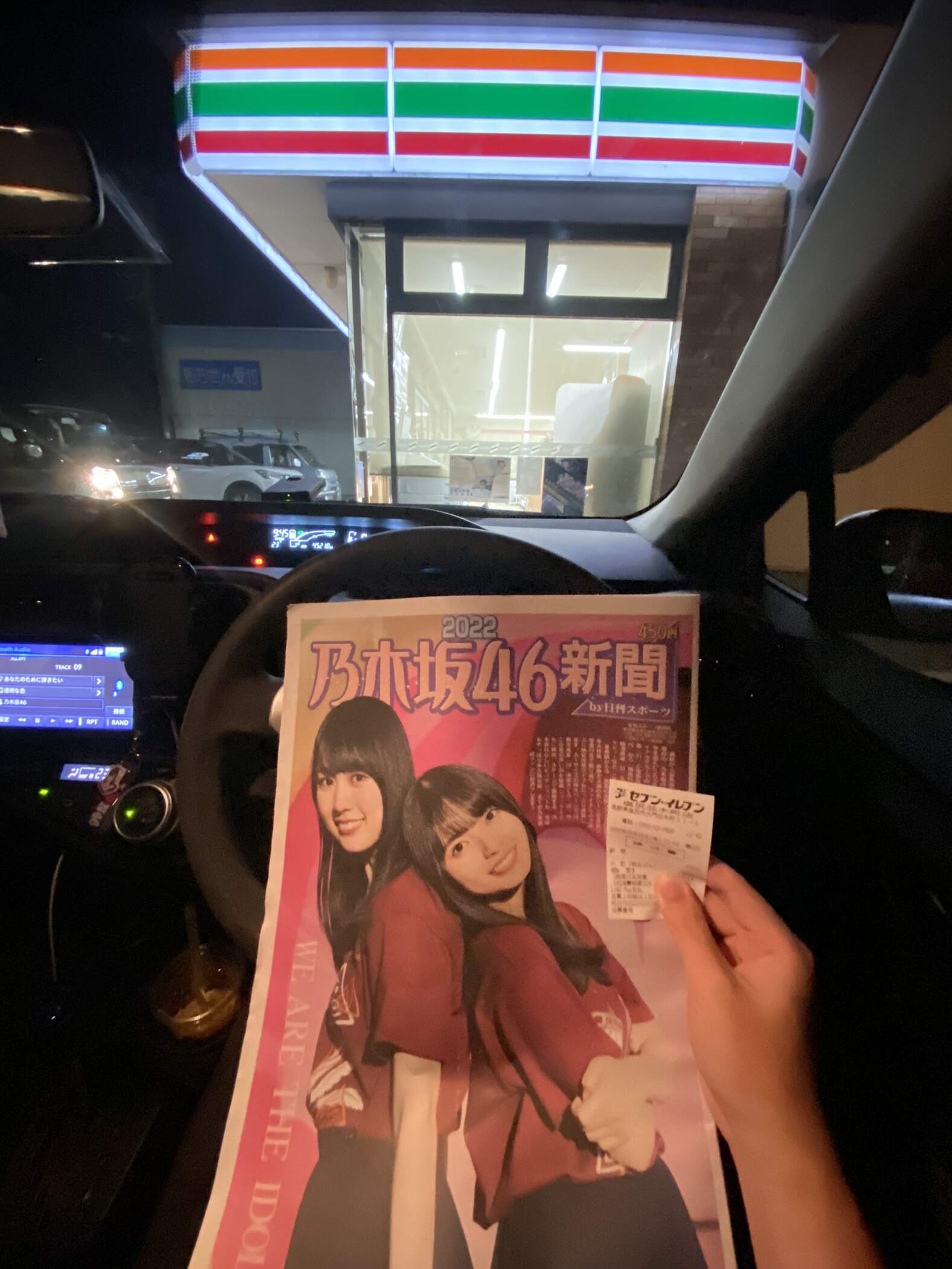 Re 乃木坂46閒聊串 乃木坂成軍9周年 場外休憩區 哈啦板 巴哈姆特