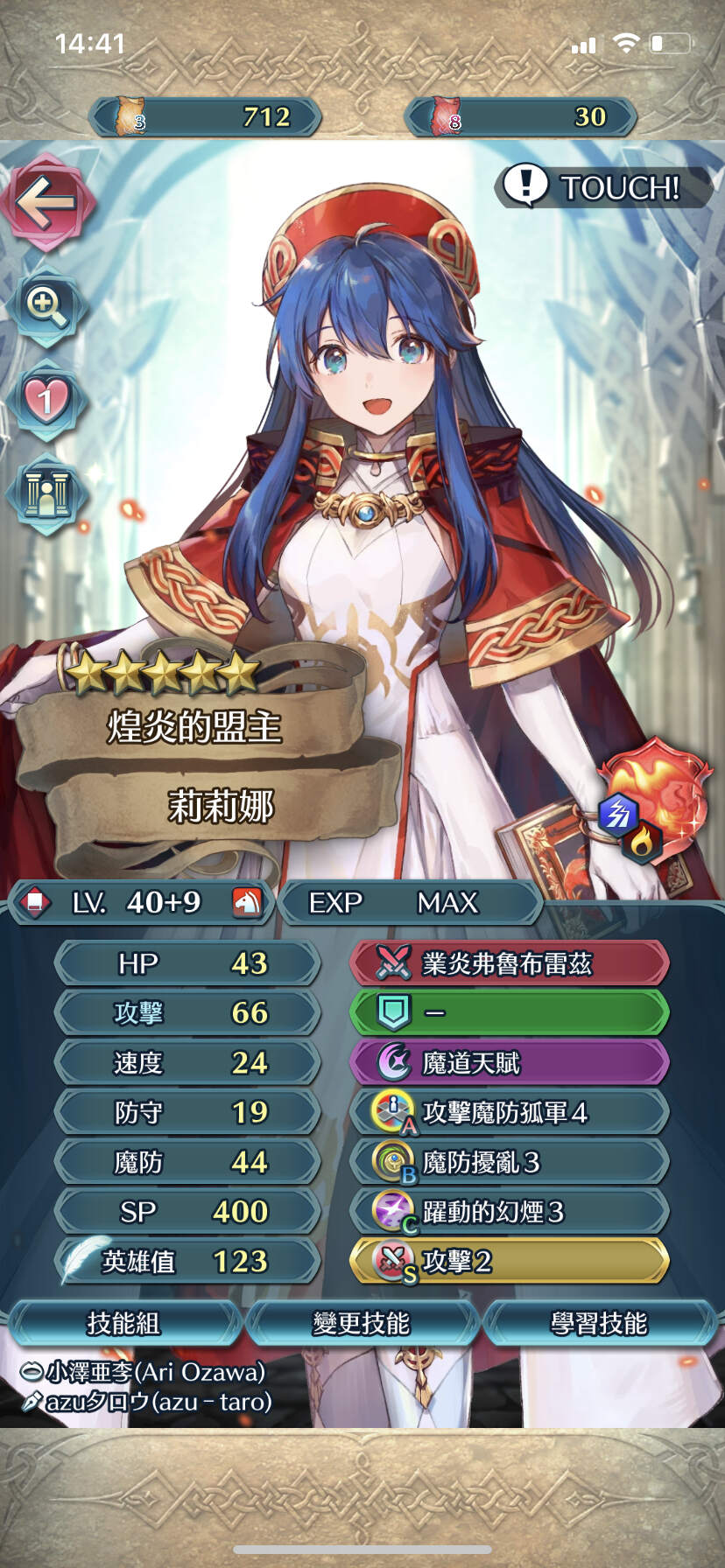 【閒聊】Feh多+10角換日dqt @勇者鬥惡龍 戰略指揮家 哈啦板 - 巴哈姆特