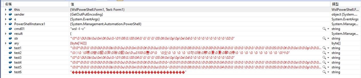 【問題】C# 使用PowerShell下指令 有辦法偵測Output字串編碼 並轉碼成正確的字串輸出嗎?? @程式設計板 哈啦板 - 巴哈姆特
