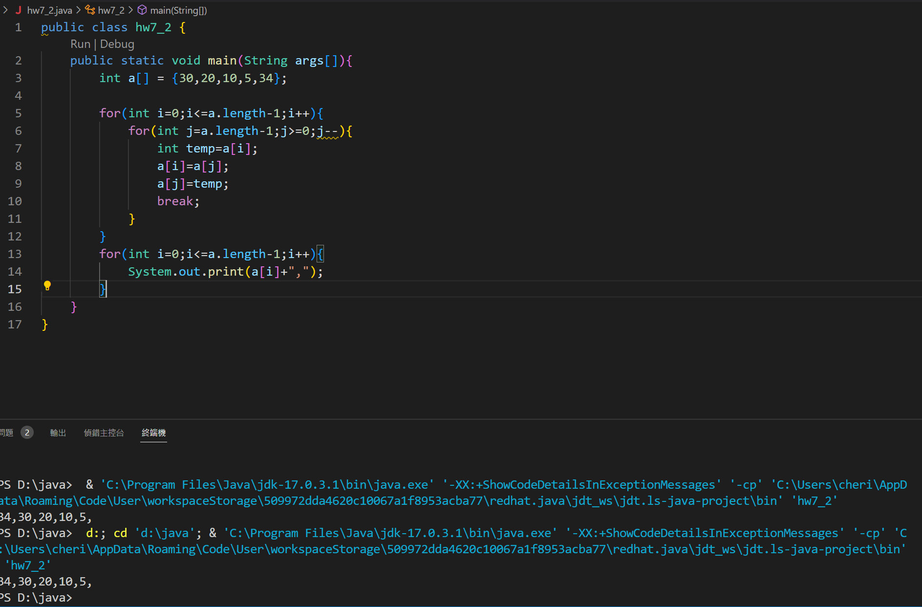 【問題】有Java大神可以幫我解惑嗎 @場外休憩區 哈啦板 - 巴哈姆特
