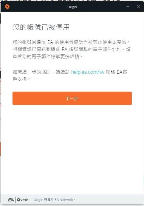【問題】steam 解綁疑問 Apex 英雄 哈啦板 巴哈姆特 