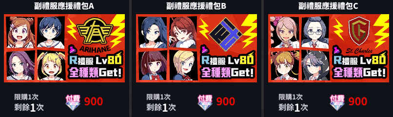 【心得】魔法少女 I am magicami DX 中文版 新手上路 @MGCM（マジカミ） 哈啦板 - 巴哈姆特