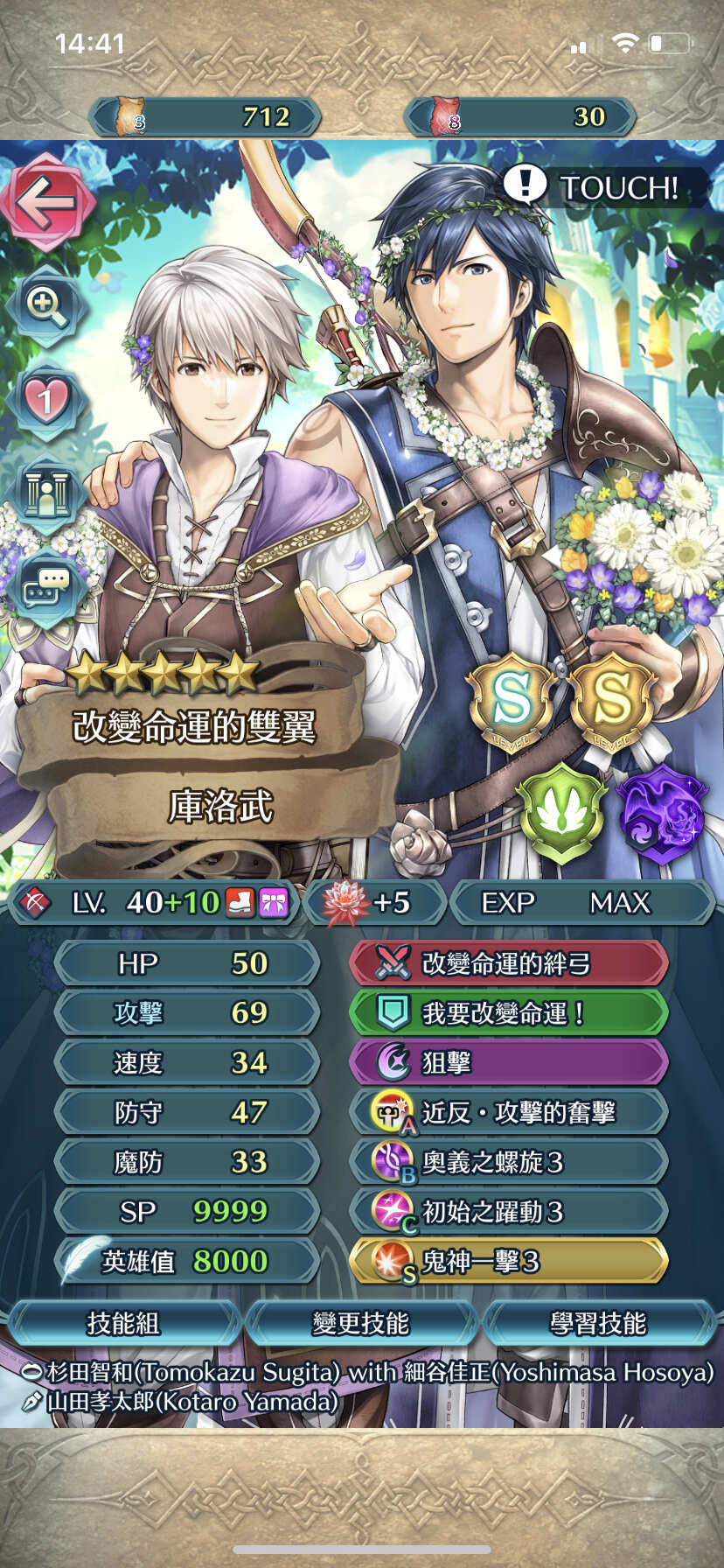 【閒聊】Feh多+10角換日dqt @勇者鬥惡龍 戰略指揮家 哈啦板 - 巴哈姆特