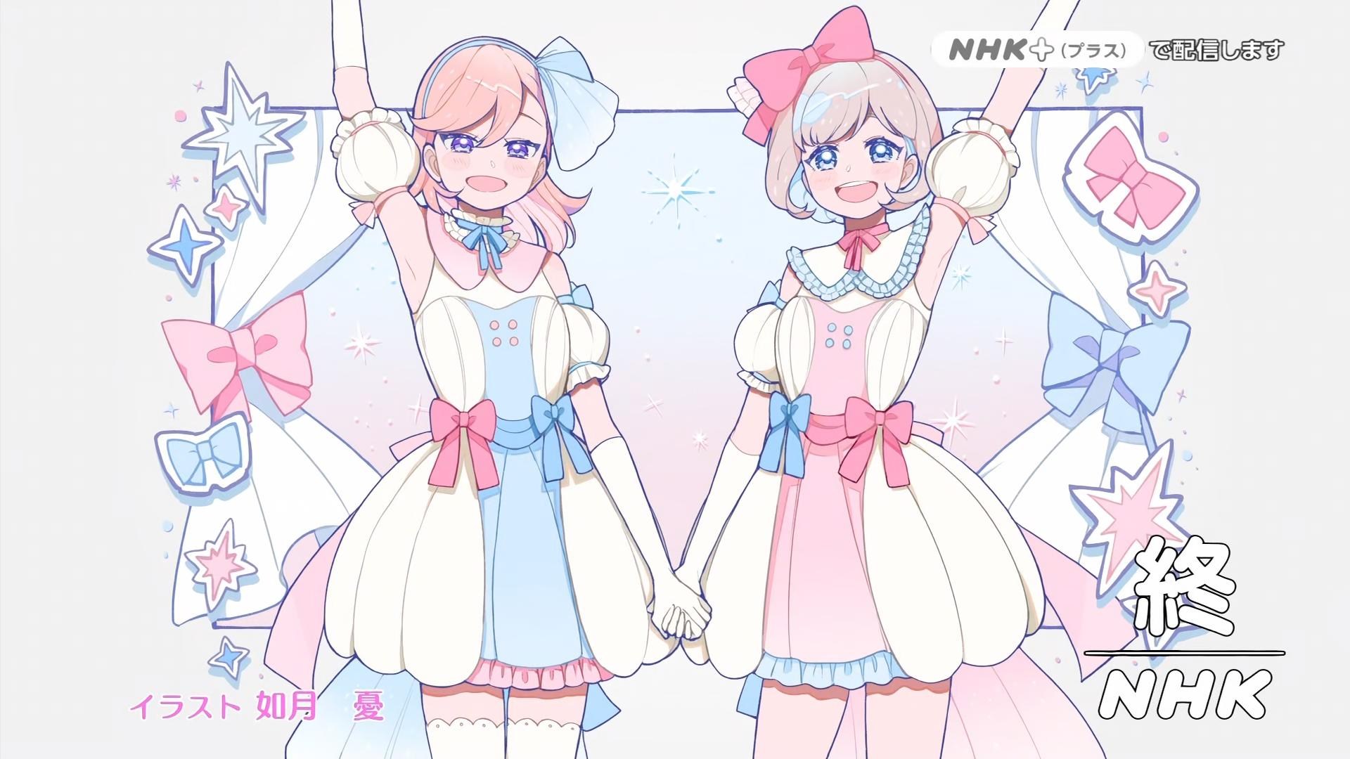 LoveLive! Superstar!!（Liella!） NHK結尾圖(S1+S2) @LoveLive! 哈啦板 - 巴哈姆特