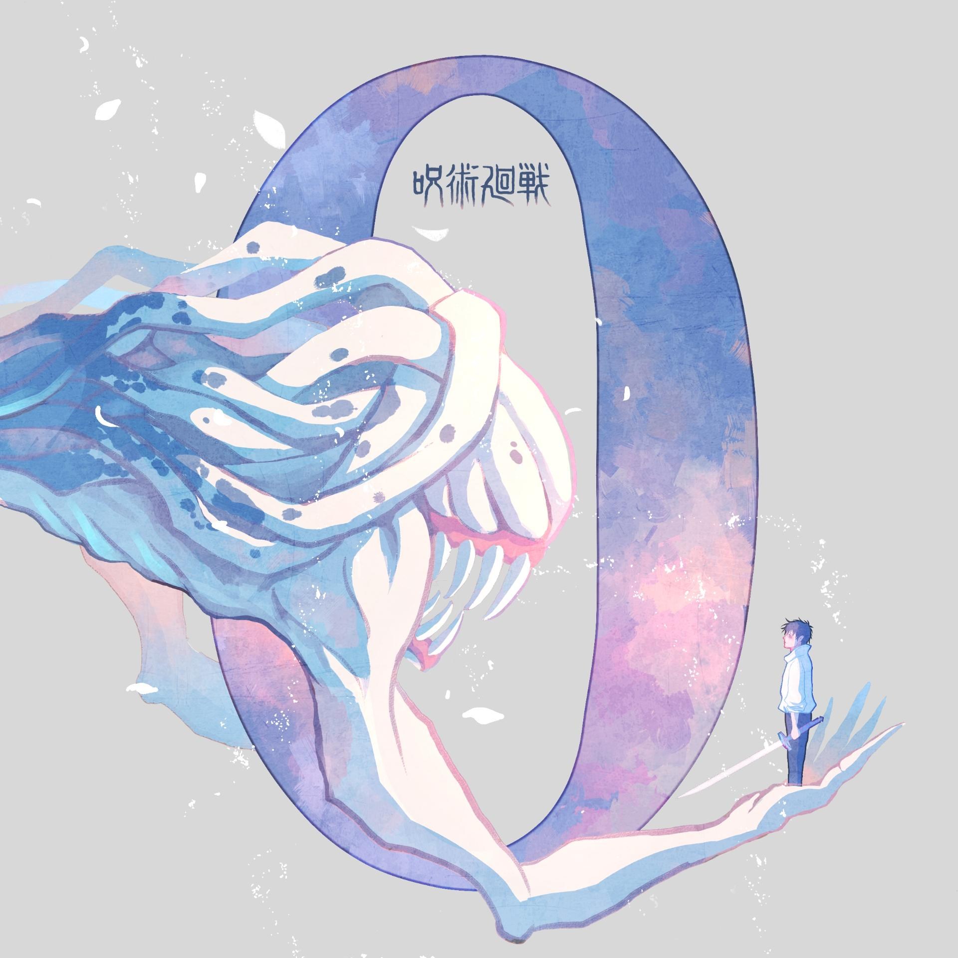 【繪圖】This is pure love. @咒術迴戰 哈啦板 - 巴哈姆特