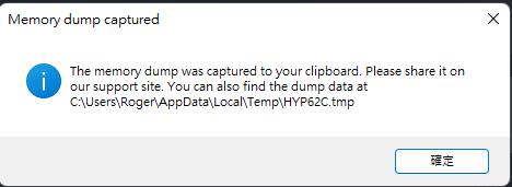【問題】memory dump captured @The Cycle 哈啦板 - 巴哈姆特
