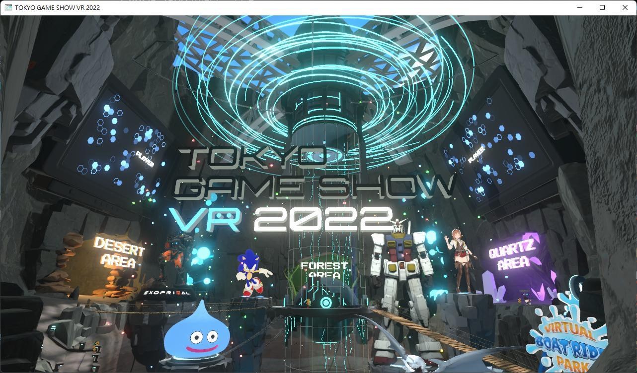 【閒聊】TGS2022東京電玩展的一些直播場 @場外休憩區 哈啦板 - 巴哈姆特