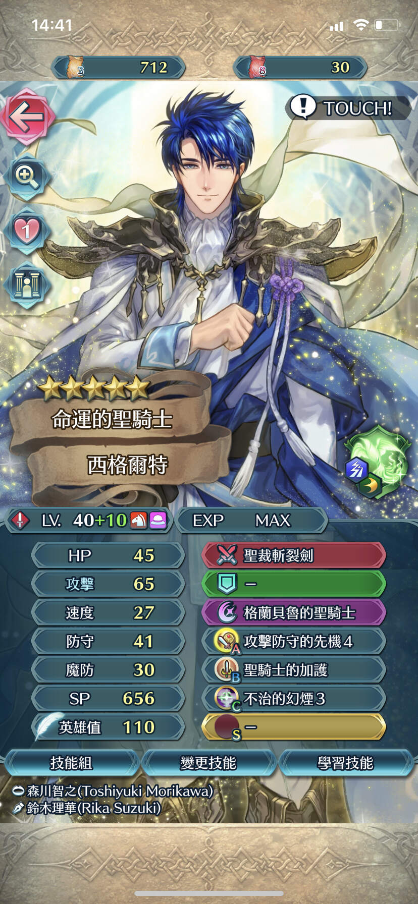 【閒聊】Feh多+10角換日dqt @勇者鬥惡龍 戰略指揮家 哈啦板 - 巴哈姆特