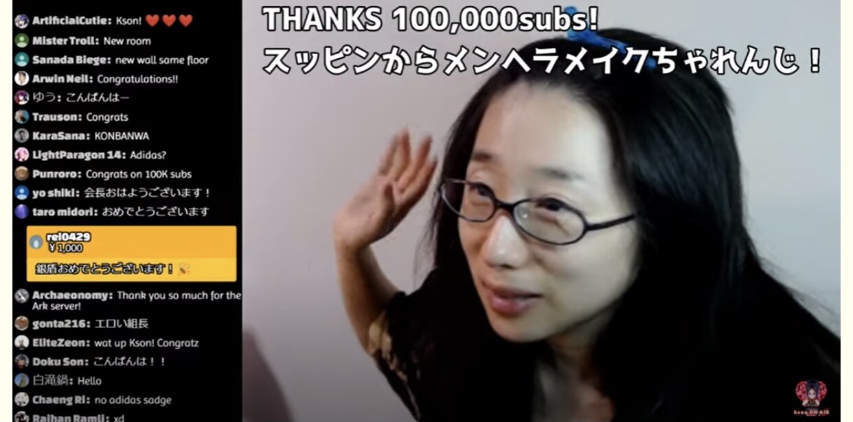 RE:【情報】KSON台灣粉絲見面會 @場外休憩區 哈啦板 - 巴哈姆特