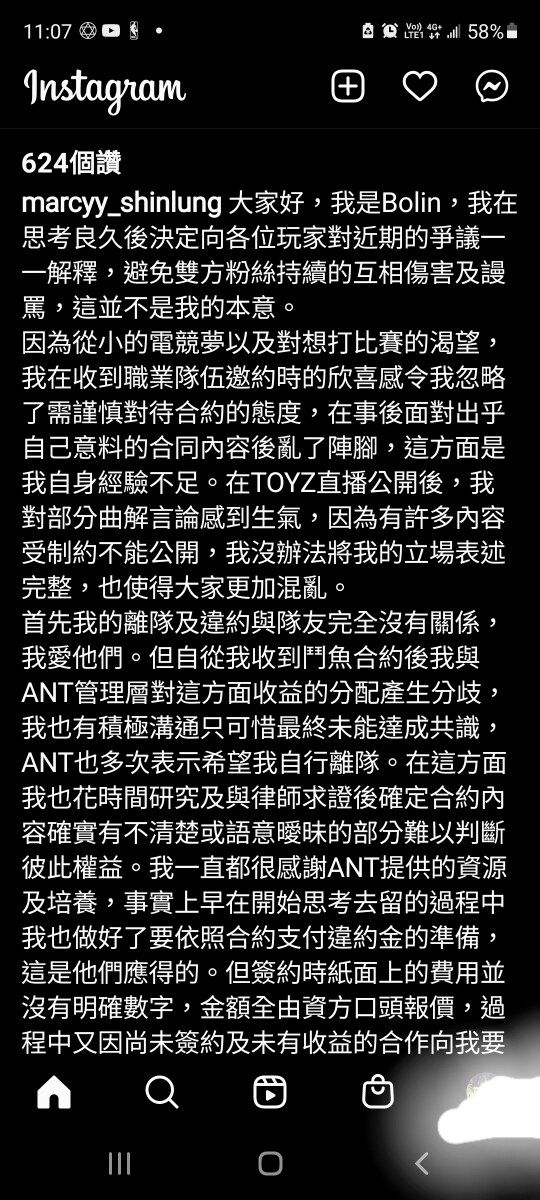 【問題】波靈IG Toyz事件 @場外休憩區 哈啦板 - 巴哈姆特