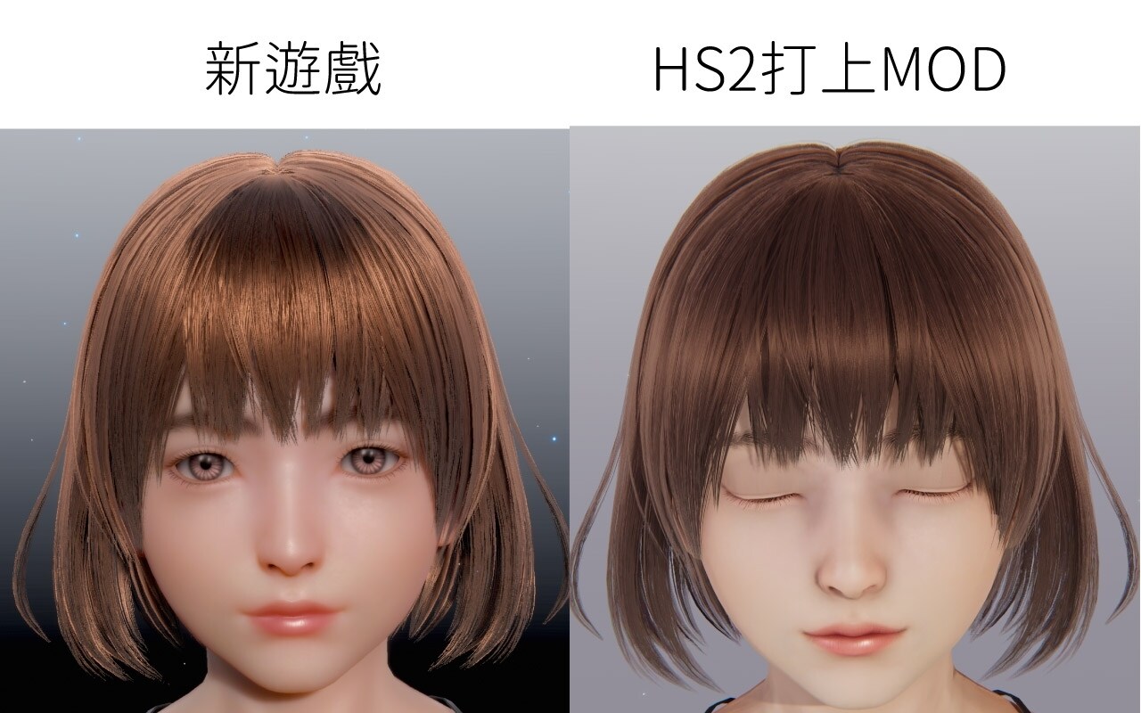 RE:【情報】幻影社作品《Honey Select 2 Libido DX》登入STEAM @Steam 綜合討論板 哈啦板 - 巴哈姆特