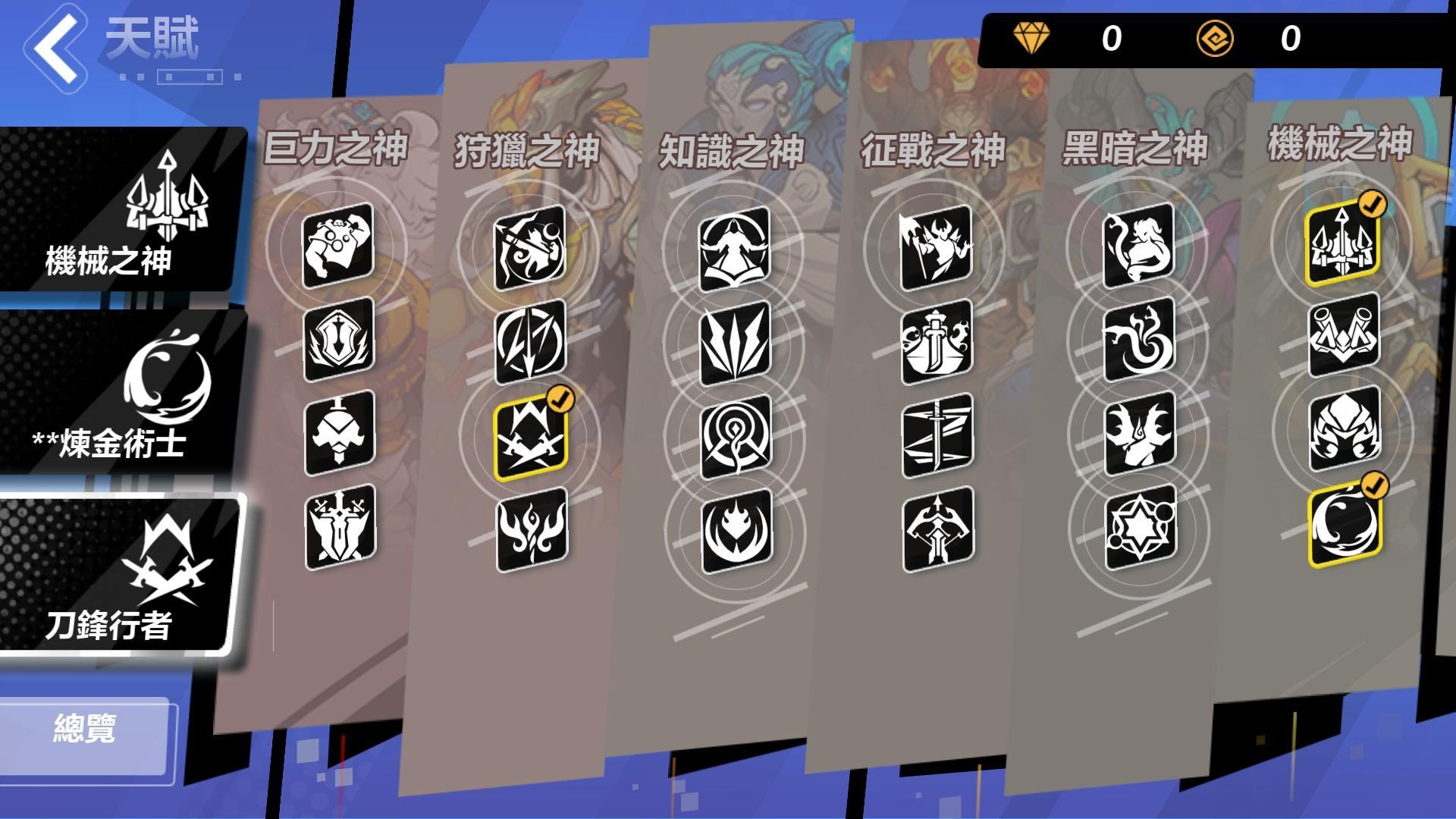 【心得】指揮官 莫托(號令徵召) CB3開荒速成心得 @火炬之光：無限 哈啦板 - 巴哈姆特