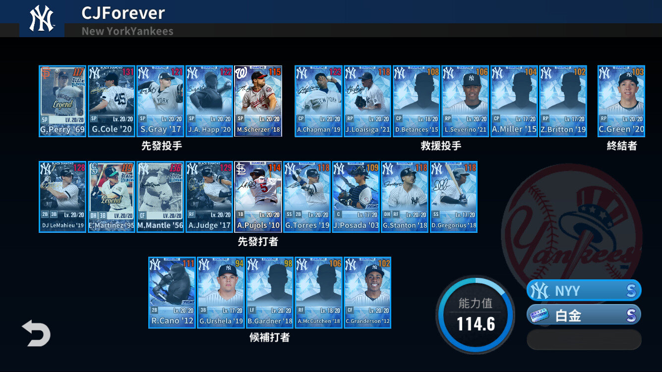 【問題】#求解 陣容升階順序 @MLB：9 局職棒 系列 哈啦板 - 巴哈姆特