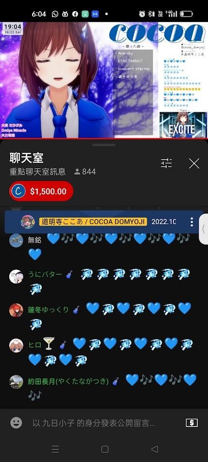 RE:【閒聊】新Vtuber八卦串 (#190477封面女郎投票) @場外休憩區 哈啦板 - 巴哈姆特