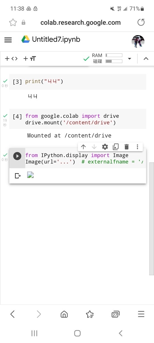 【問題】安價python @場外休憩區 哈啦板 - 巴哈姆特