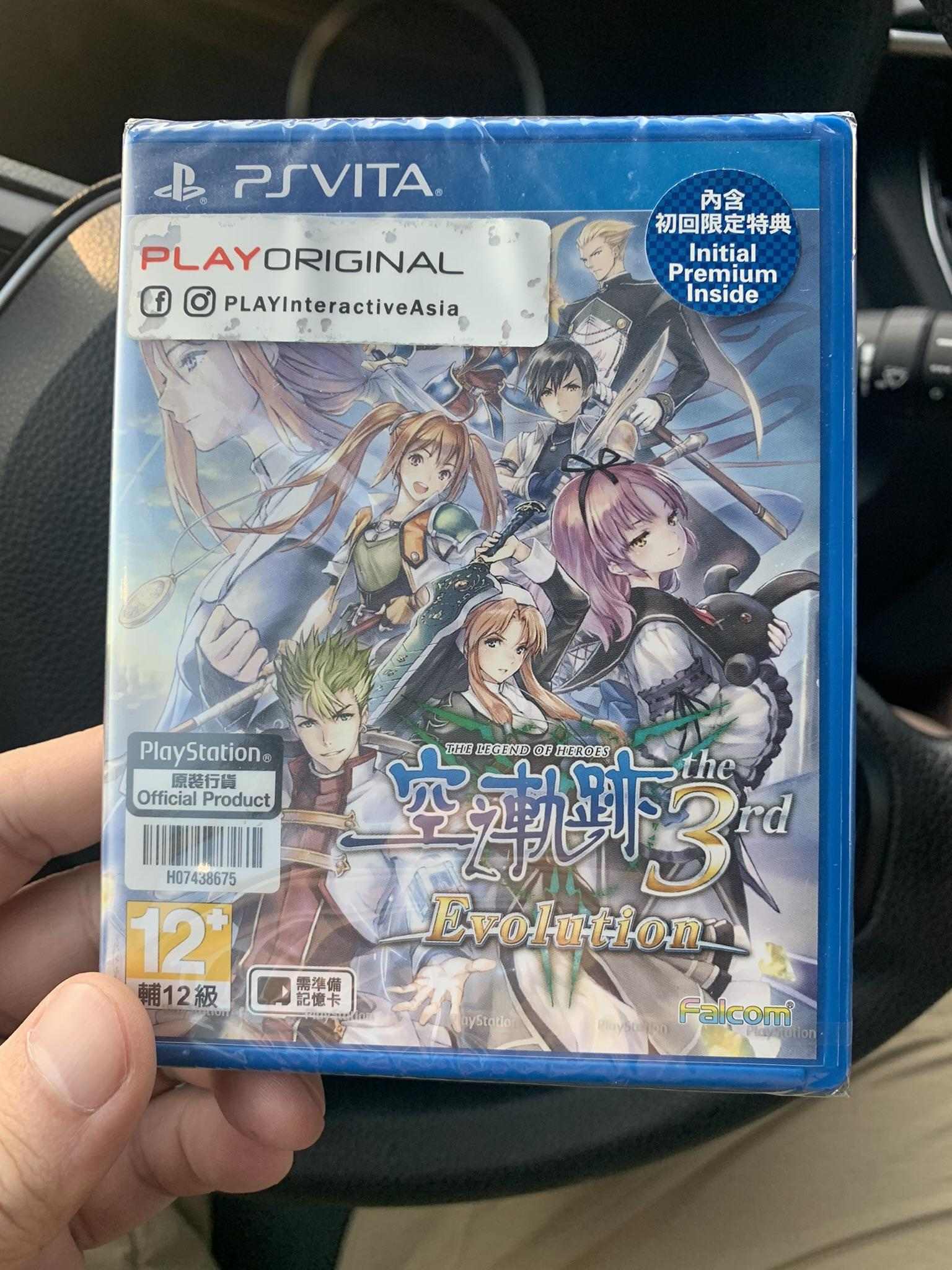【交換】PSV 空之軌跡 3rd EVO 換 空之軌跡 SC EVO @ACG二手交易板 哈啦板 - 巴哈姆特