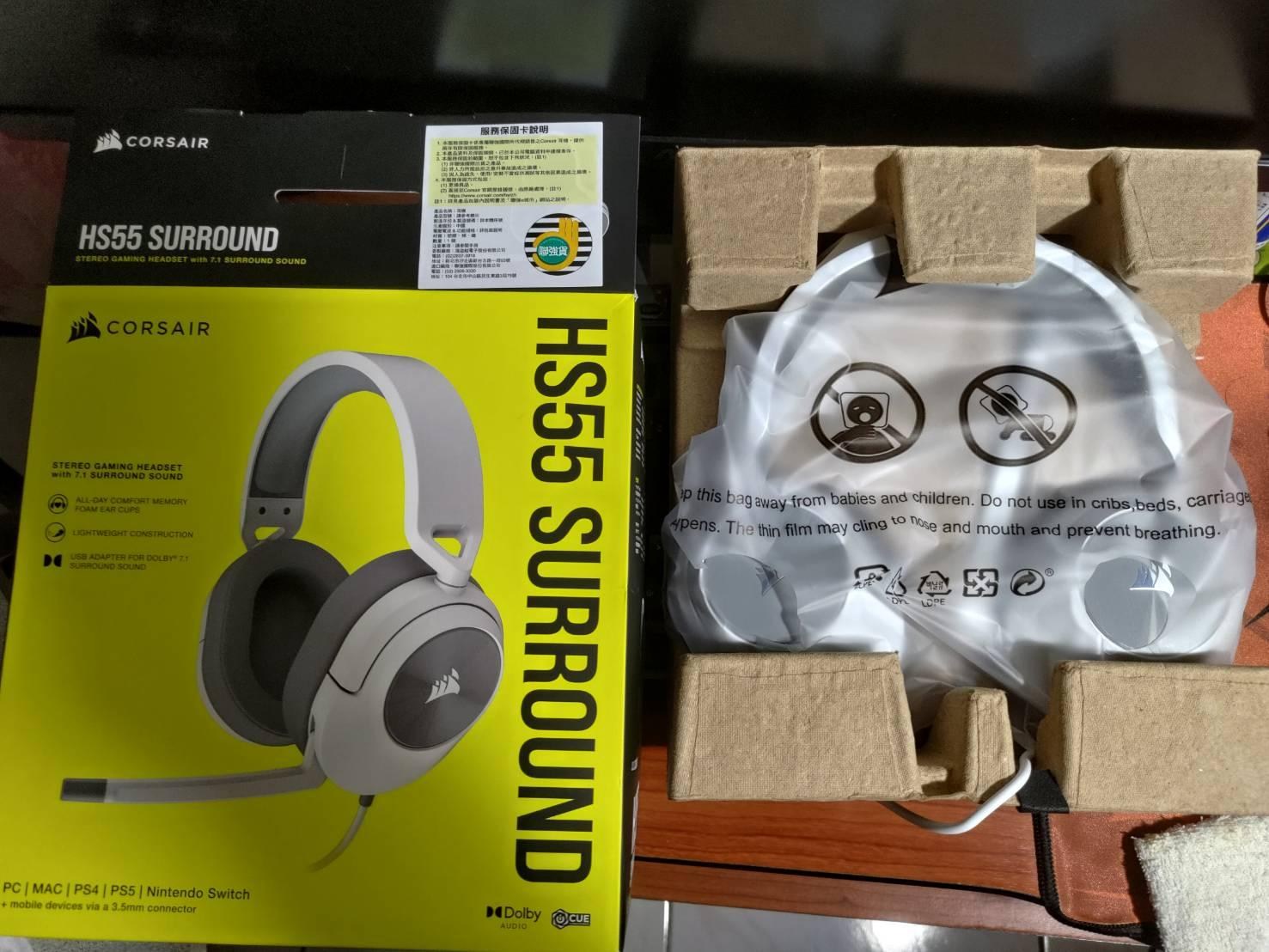 【心得】海盜船突擊玩家共和國~ CORSAIR H55耳機開箱並對比ROG耳機心得 @電腦應用綜合討論 哈啦板 - 巴哈姆特