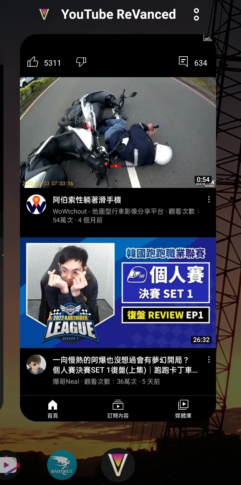 vanced終於死了嗎？ @場外休憩區 哈啦板 - 巴哈姆特