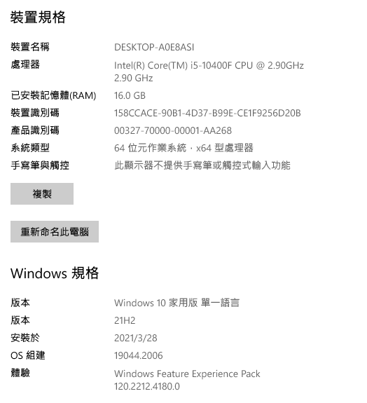 【問題】battle.net 點選開始遊戲無反應 @鬥陣特攻 哈啦板 - 巴哈姆特