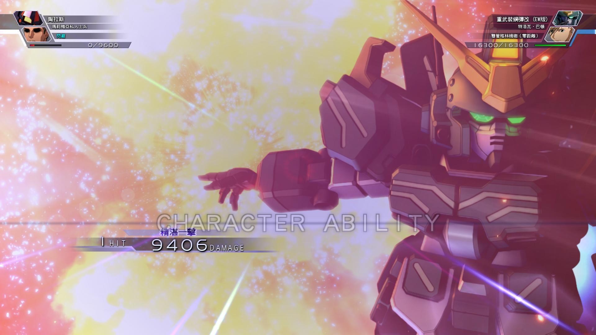 【問題】請問有地方能查 , 角色搭機體的特殊台詞嗎? @鋼彈 哈啦板 - 巴哈姆特