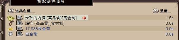 【情報】超高自由度RPG《Elona (伊洛納)》原作者即將於Steam推出續作《Elin》 @Steam 綜合討論板 哈啦板 - 巴哈姆特