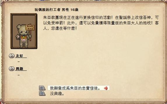 【情報】超高自由度RPG《Elona (伊洛納)》原作者即將於Steam推出續作《Elin》 @Steam 綜合討論板 哈啦板 - 巴哈姆特