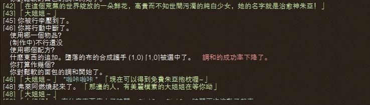 【情報】超高自由度RPG《Elona (伊洛納)》原作者即將於Steam推出續作《Elin》 @Steam 綜合討論板 哈啦板 - 巴哈姆特