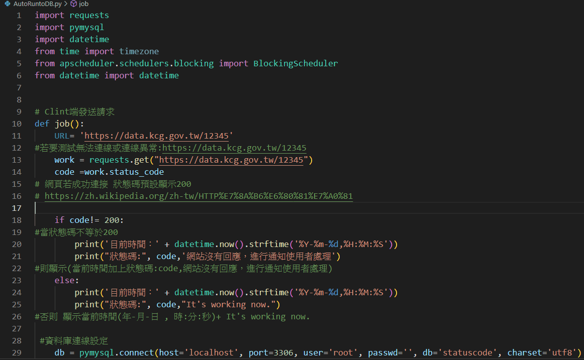 【問題】請問我該如何把我在Python寫的程式與LineBot結合 @程式設計板 哈啦板 - 巴哈姆特