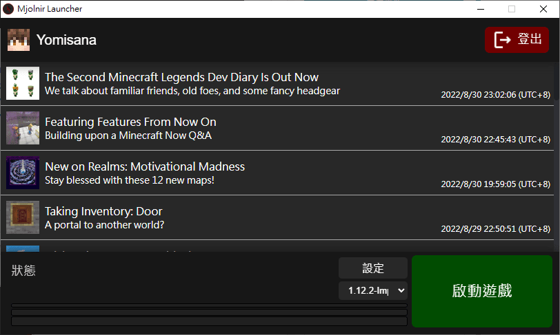 【自製】次世代Minecraft反外掛啟動器 Mjolnir Launcher 與 可控制客戶端模組插件 Mjolnir Server Plugin @Minecraft 我的世界（當個創世神 ...