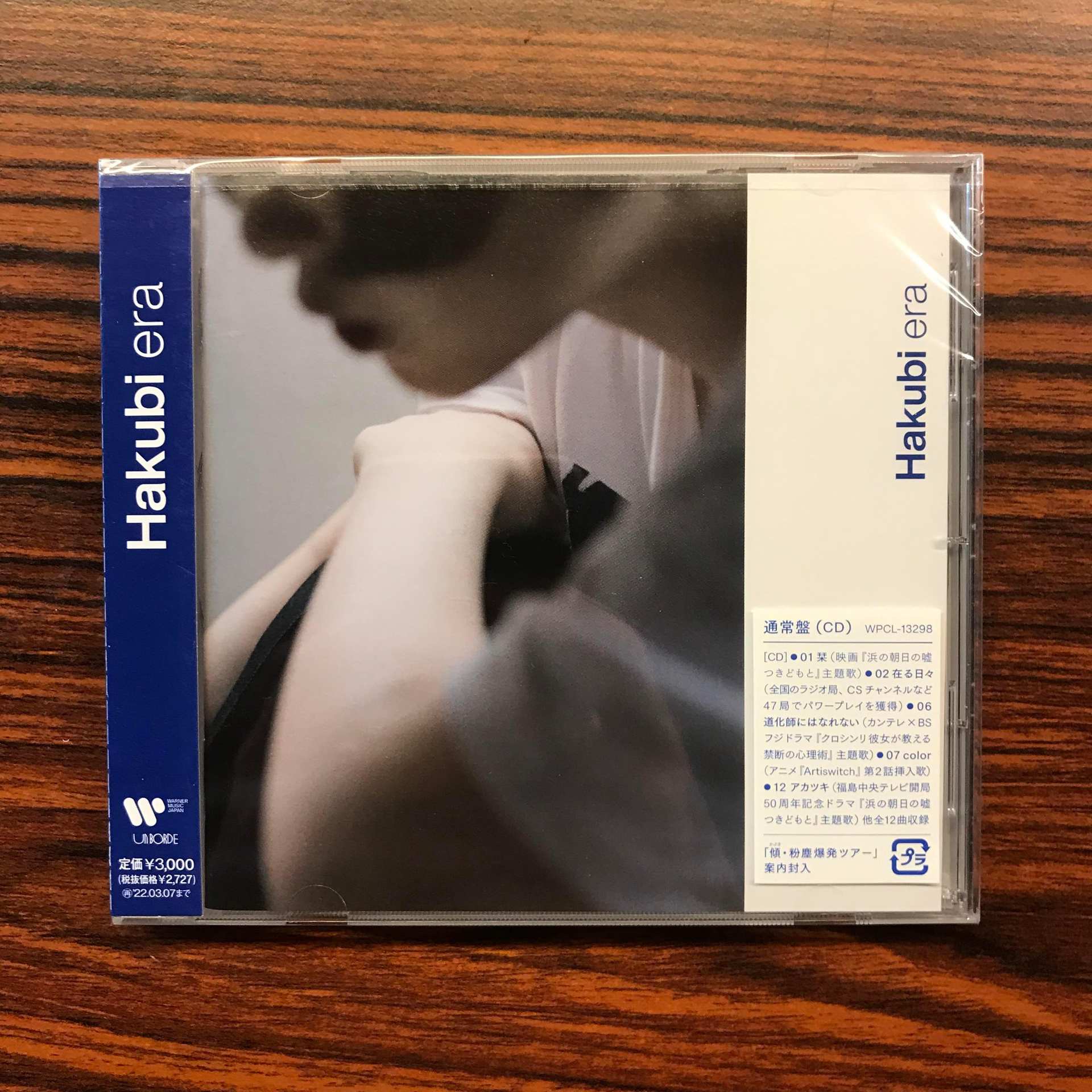 Letao樂淘 代購 開箱分享(四)：CEREMONY、strobo 專輯等⋯ - liweitai0425的創作 - 巴哈姆特