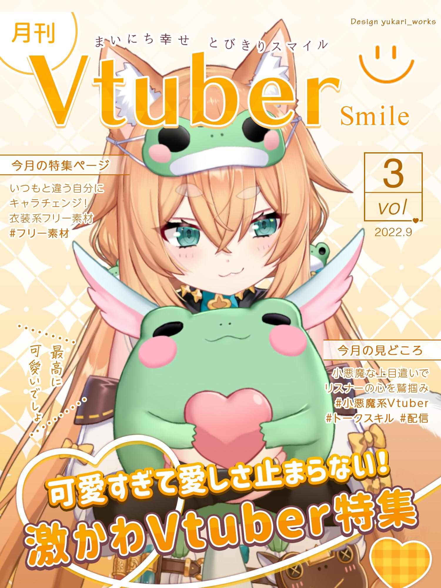 RE:箱箱The Box 推廣串(森森林蘭、瑪格麗特 · 諾爾絲、柴崎楓音) @虛擬 Youtuber（Vtuber） 哈啦板 - 巴哈姆特