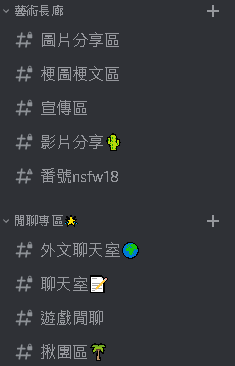 【其他】[ Discord ] 貓咪交流區 揪在等妳一起加入我們！(๑˃̵ᴗ˂̵)ﻭ @英雄聯盟 League of Legends 哈啦板 ...