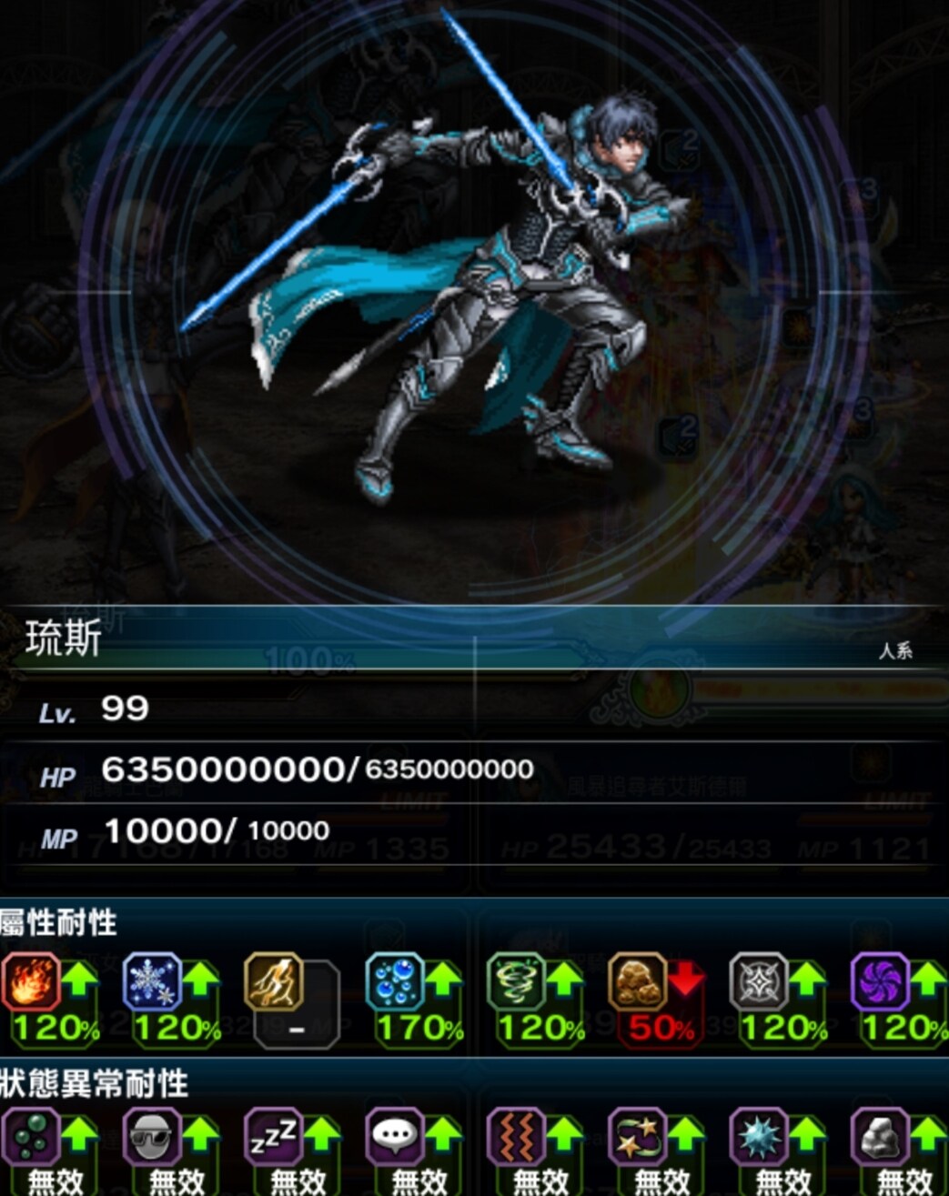 【國際版】FFBE劇情活動「破壞者們的旅途」/關卡「與諸王之刃的衝突」/每日關卡「製作素材任務」 @FINAL FANTASY BRAVE ...