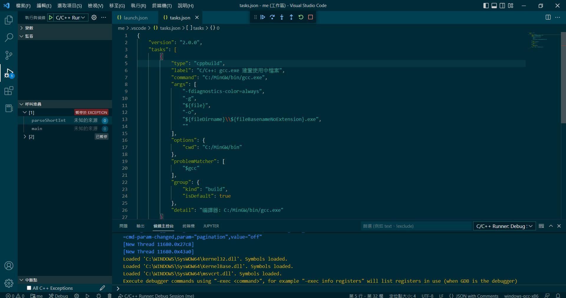 【問題】關於vs code的debug @程式設計板 哈啦板 - 巴哈姆特