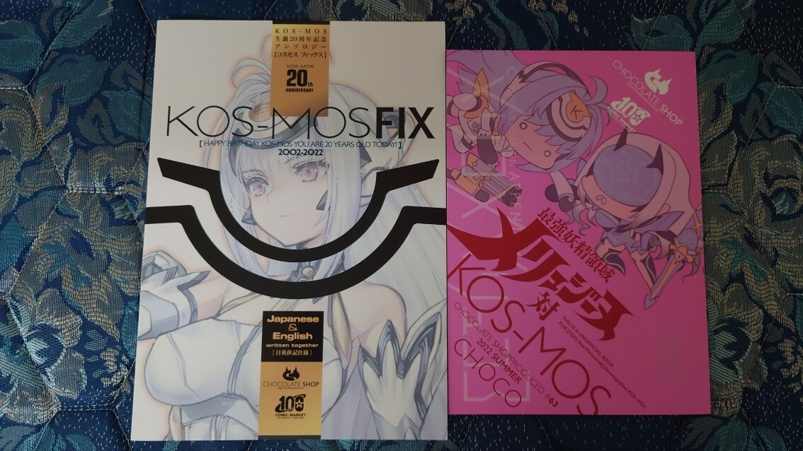 【心得】KOS-MOS FIX 最強妖精領域メリュジーヌ対KOS-MOS @Xeno 系列 哈啦板 - 巴哈姆特