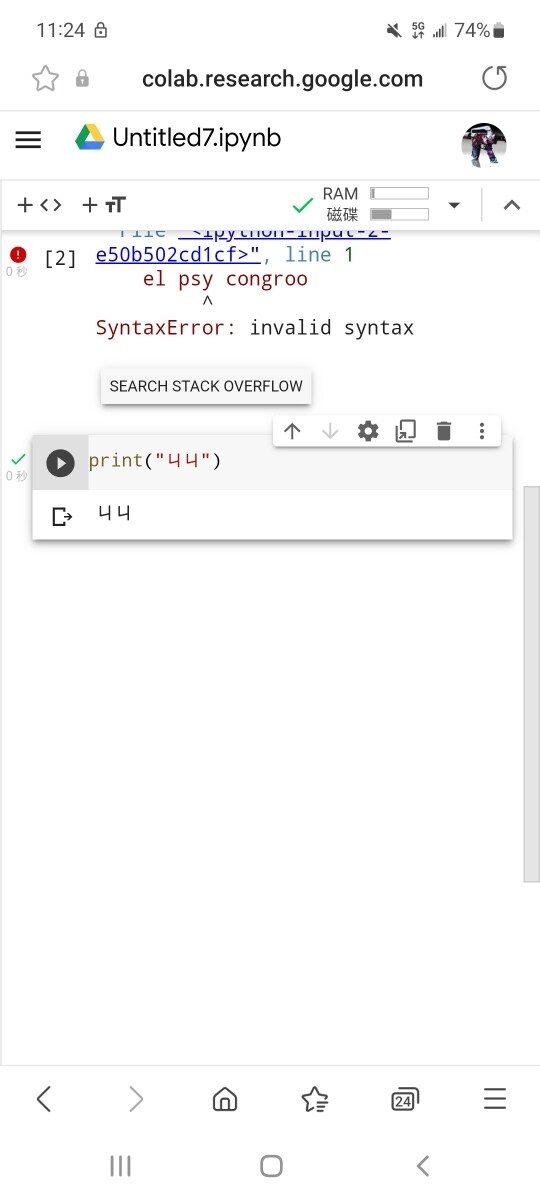 【問題】安價python @場外休憩區 哈啦板 - 巴哈姆特