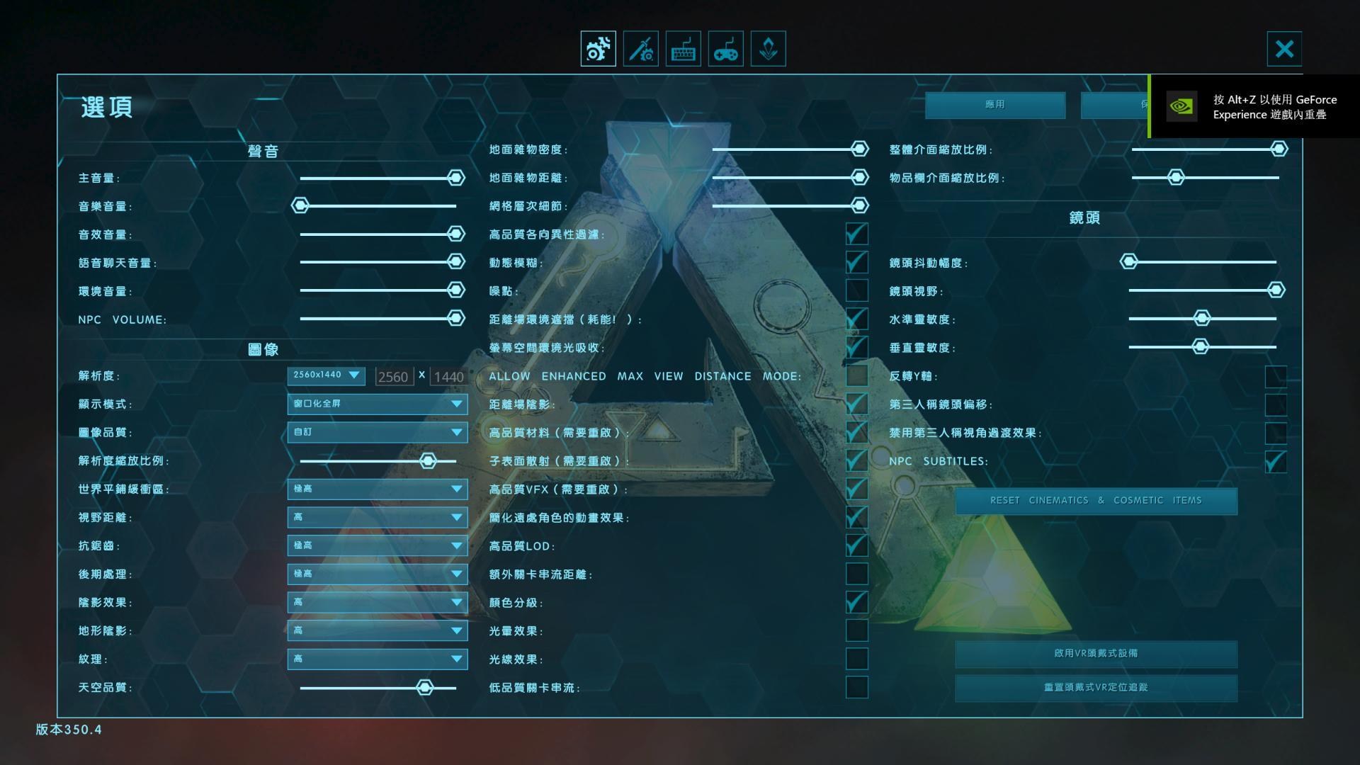 【問題】關於Creature Finder Deluxe這個模組 @方舟 系列 哈啦板 - 巴哈姆特