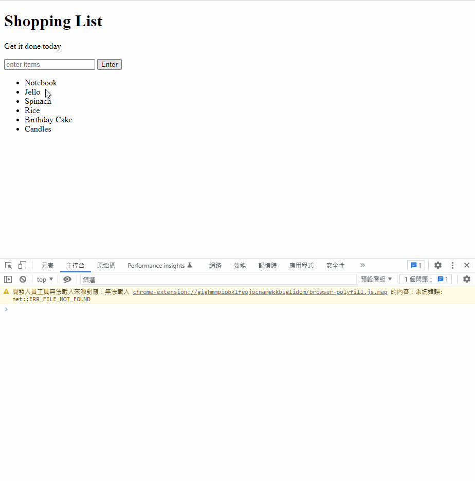 【問題】Javascripts DOM 畫面操作 @程式設計板 哈啦板 - 巴哈姆特