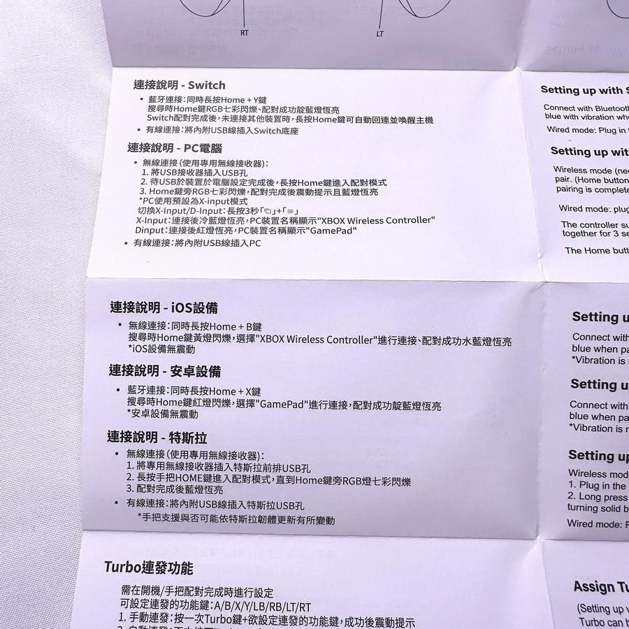 Bteam Beyond 宇航版 - 擁有巨集背鍵、自動連發、線性板機操作。 - chsemail的創作 - 巴哈姆特