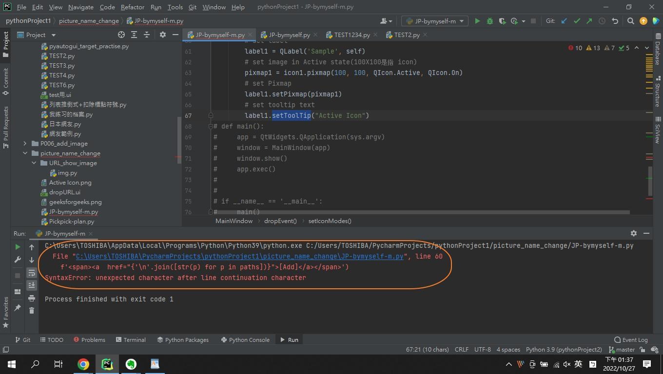 【問題】 python 問題 滑鼠指到URL旁邊，顯示縮圖(重新發文) @程式設計板 哈啦板 - 巴哈姆特