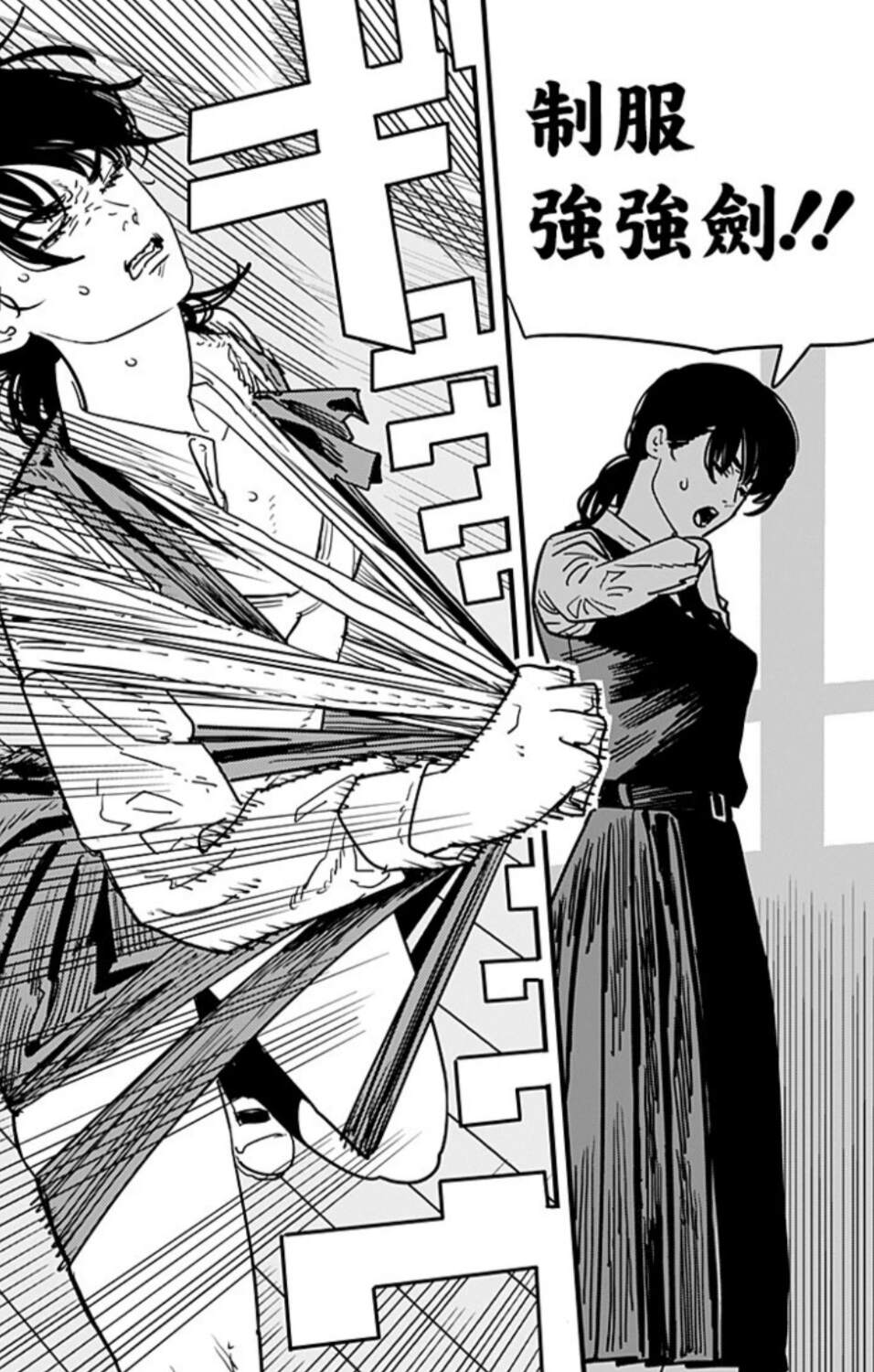 制服強強劍!!!!!!!!!!!!!!!!!!!!!!!!!!!!!!!!!!!!!!!!!!!!!!!!!! - 動漫台 - 香港高登討論區