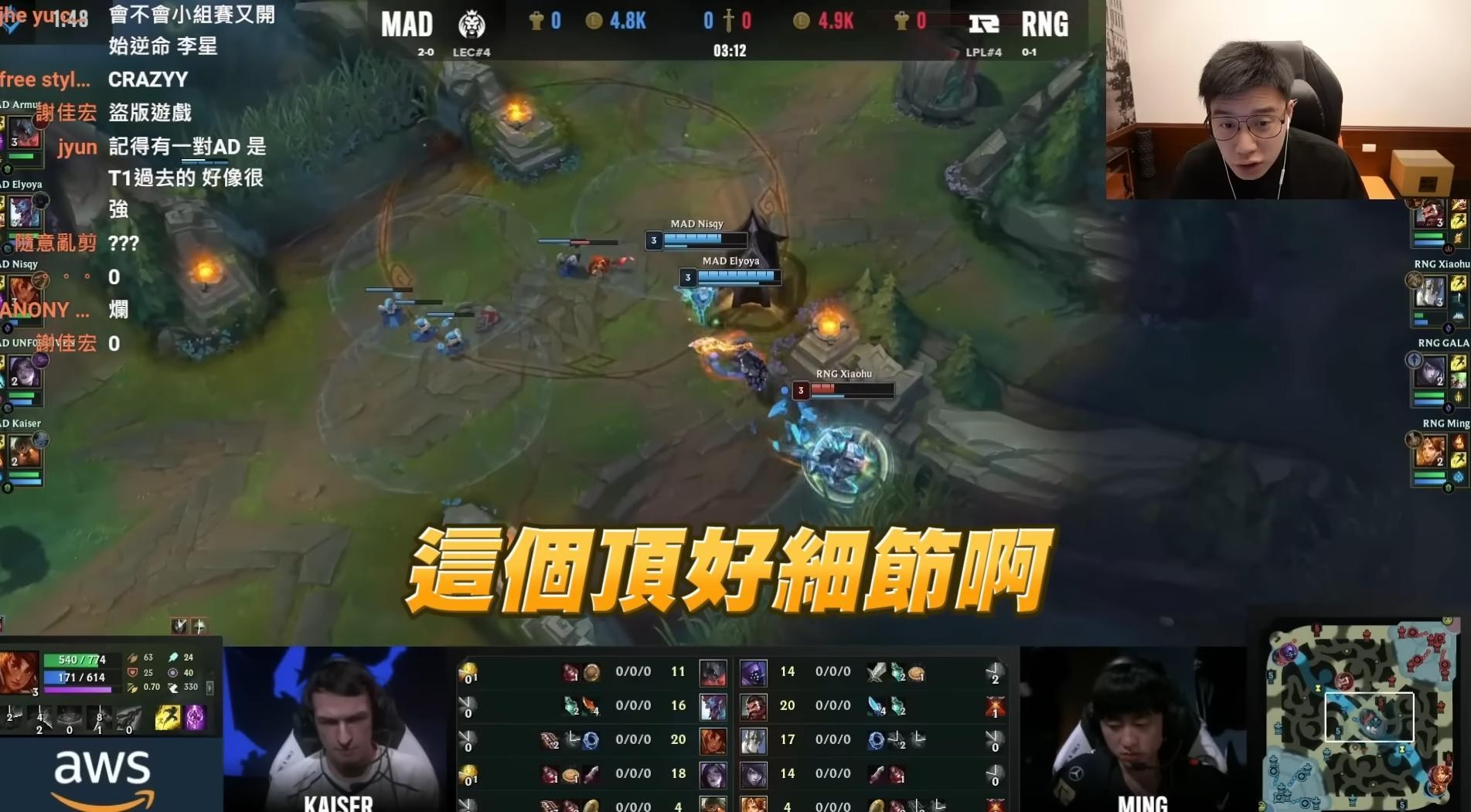 【情報】Toyz世界賽復盤第二彈！網友表示：「認真說toyz,的解說是所有解說最好笑最專業的」 @英雄聯盟 League of Legends ...