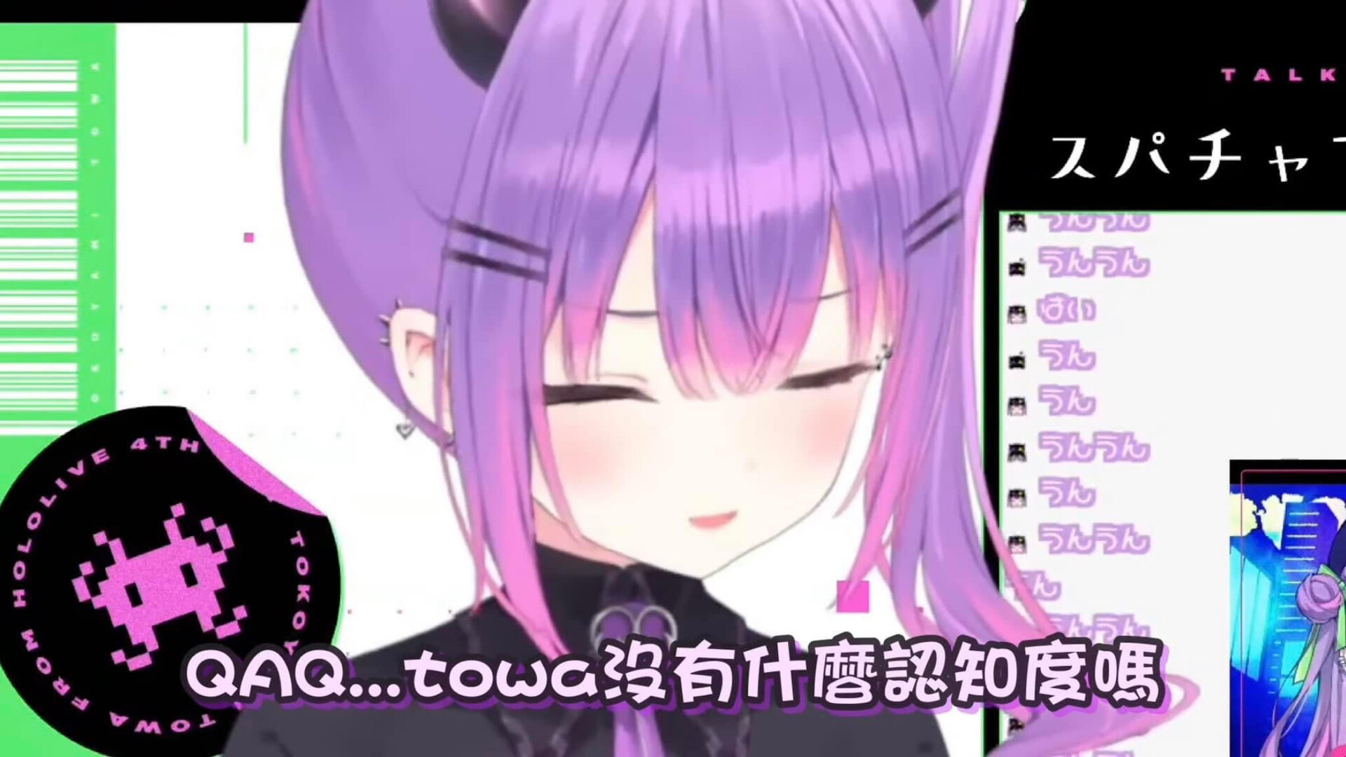 【情報】Towa sama的Apex @場外休憩區 哈啦板 - 巴哈姆特