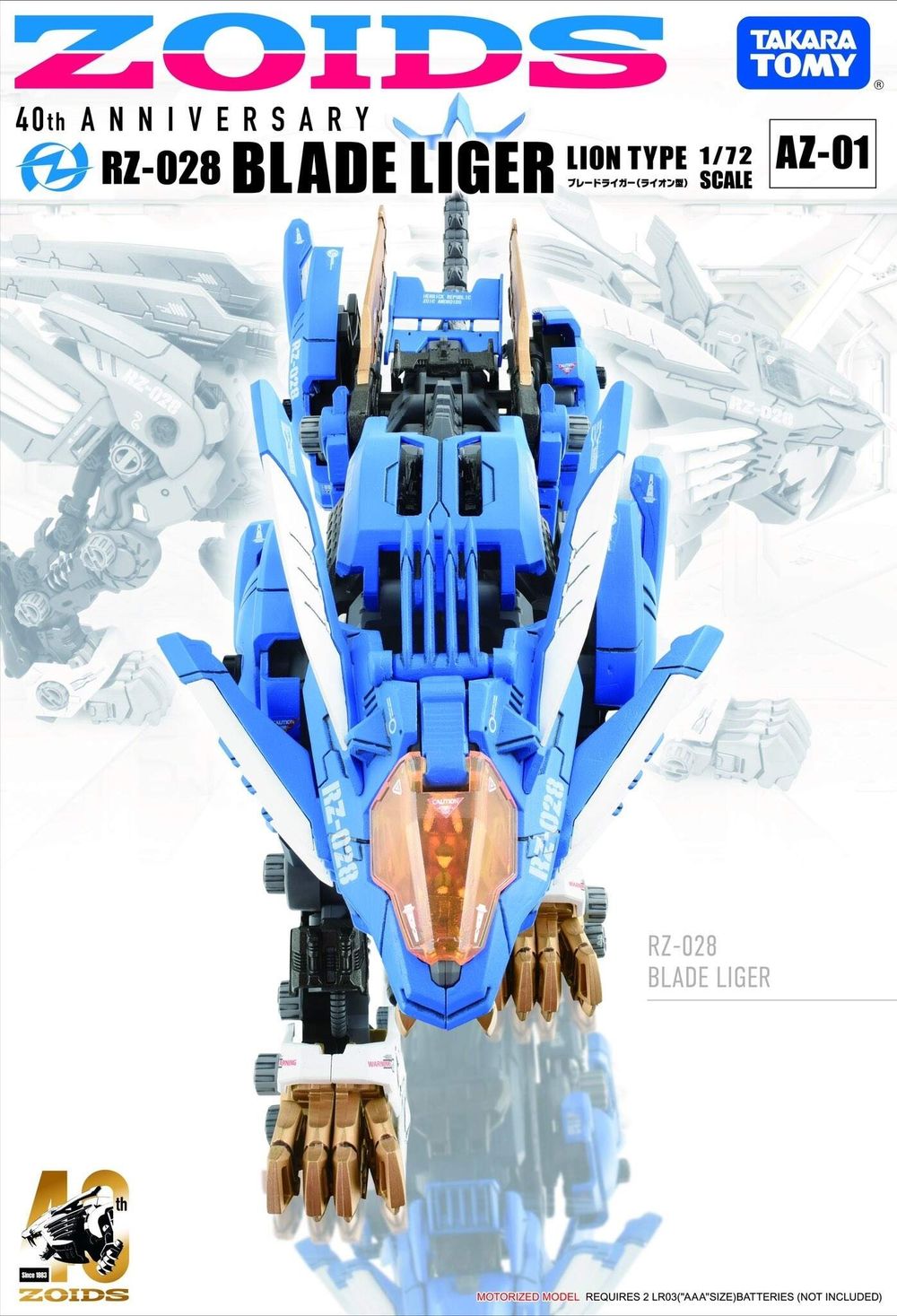 【情報】(轉載玩具人)洛伊德 40 周年紀念計劃『ZOIDS 40TH ANNIVERSARY PROJECT』預計 2022 年秋季揭開全貌！ @機獸新世紀 系列 哈啦板 - 巴哈姆特