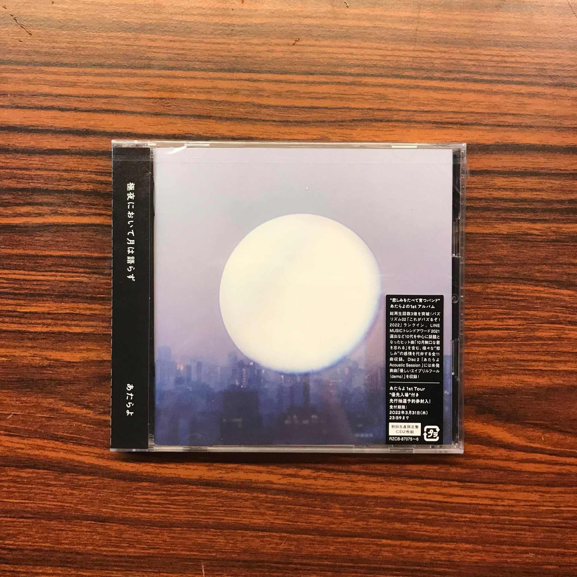 Letao樂淘 代購 開箱分享(四)：CEREMONY、strobo 專輯等⋯ - liweitai0425的創作 - 巴哈姆特