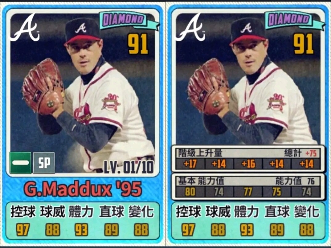 【情報】史詩球員第二彈 @MLB：9 局職棒 系列 哈啦板 - 巴哈姆特