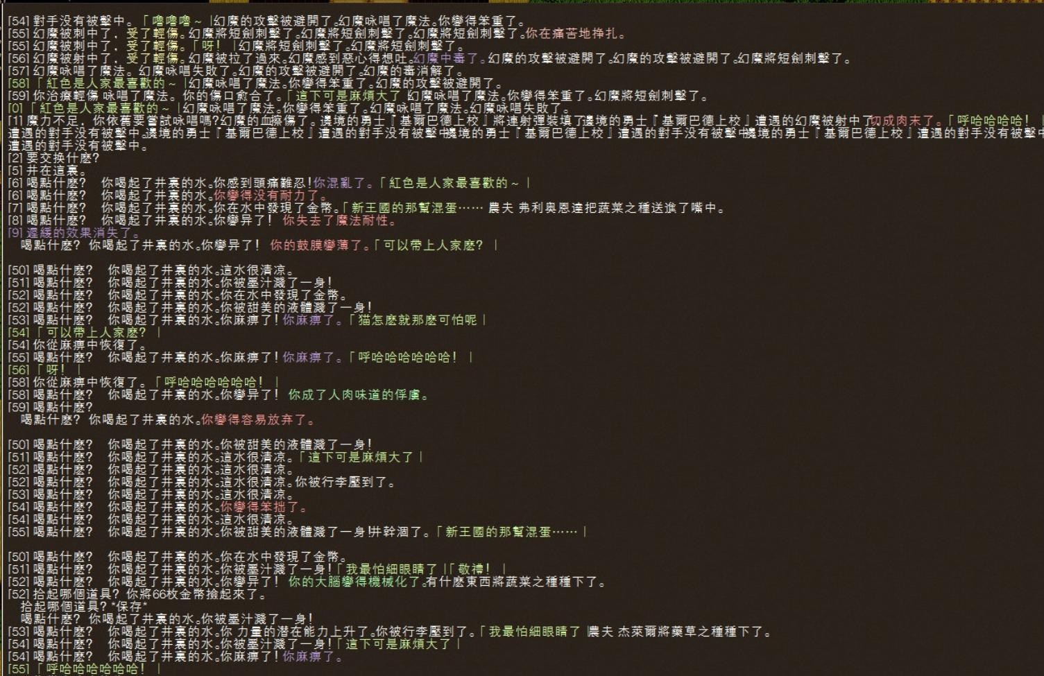 【情報】超高自由度RPG《Elona (伊洛納)》原作者即將於Steam推出續作《Elin》 @Steam 綜合討論板 哈啦板 - 巴哈姆特
