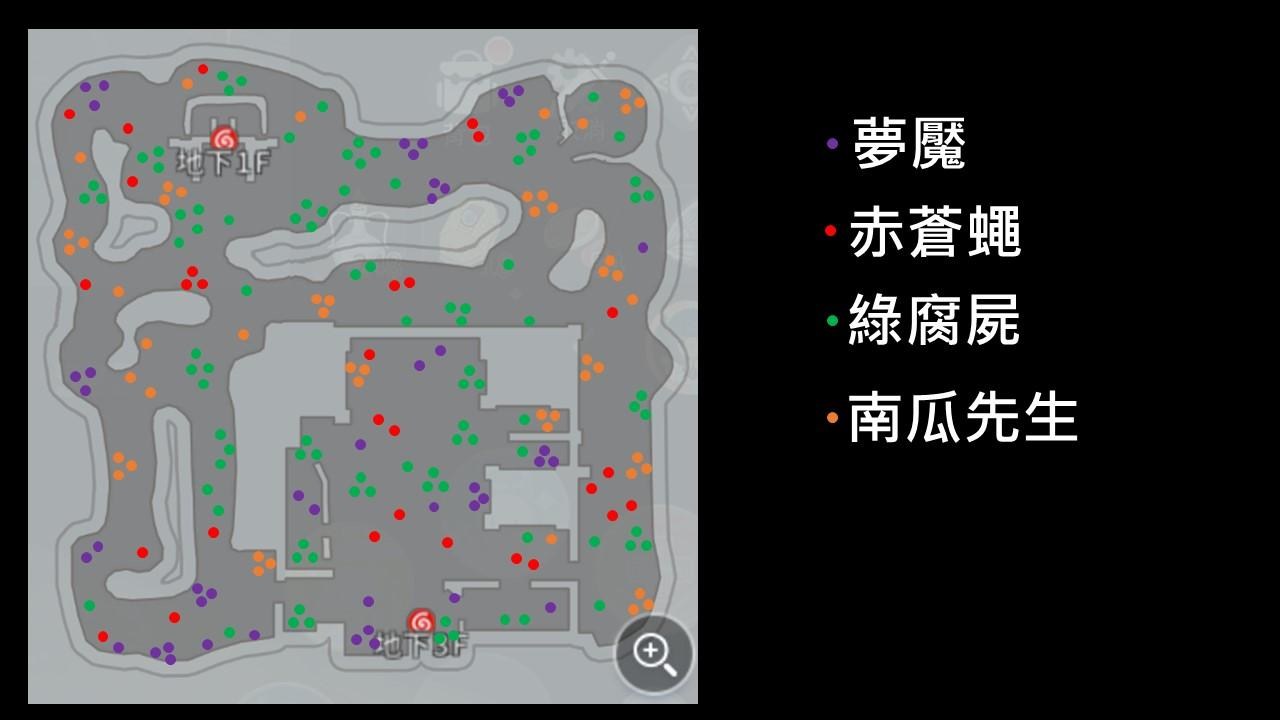 【情報】吉芬地下2F怪物分布圖&掉落分析 @RO仙境傳說：愛如初見（Ragnarok ORIGIN） 哈啦板 - 巴哈姆特