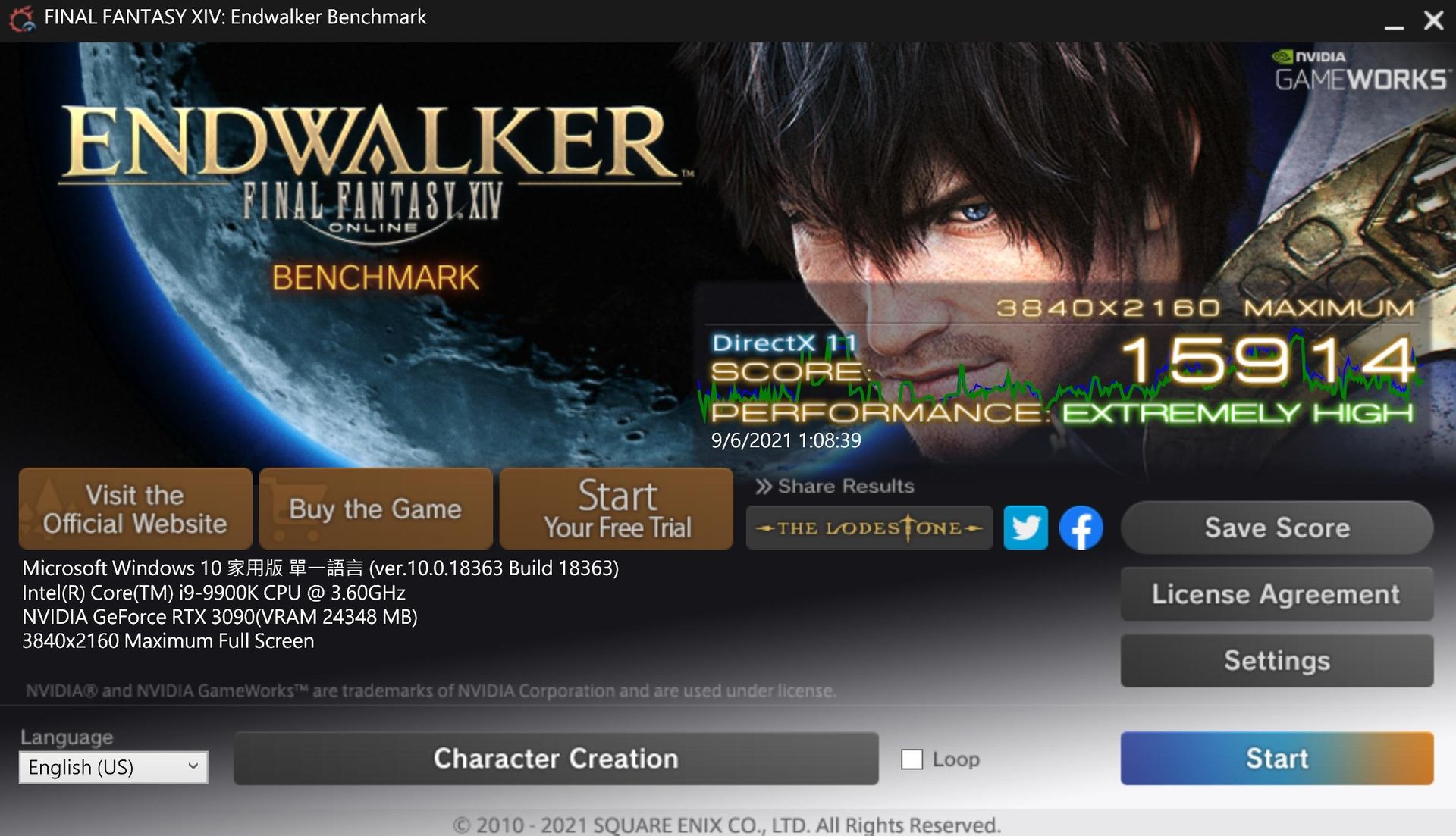 RE:【情報】FF14 6.0 benchmark 開放下載 @電腦應用綜合討論 哈啦板 - 巴哈姆特