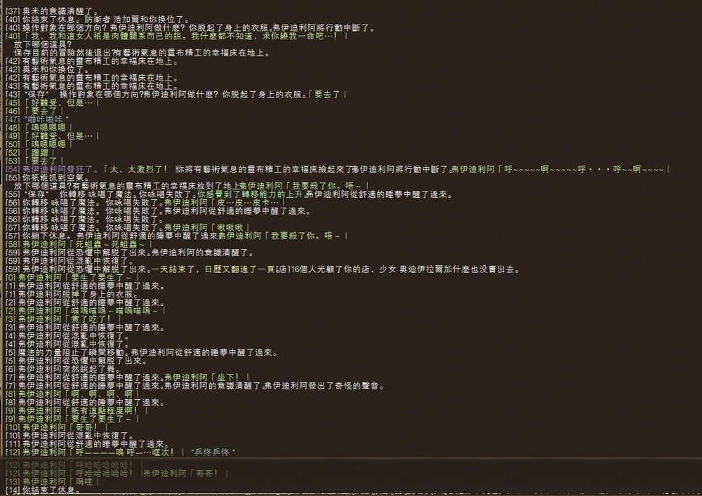 【情報】超高自由度RPG《Elona (伊洛納)》原作者即將於Steam推出續作《Elin》 @Steam 綜合討論板 哈啦板 - 巴哈姆特
